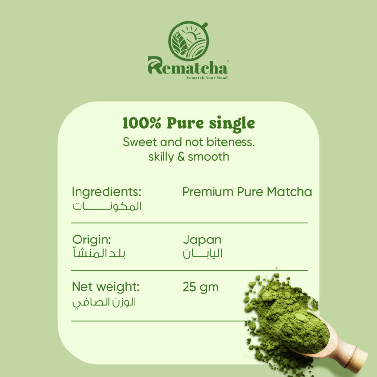 Pure Matcha – ReMatcha