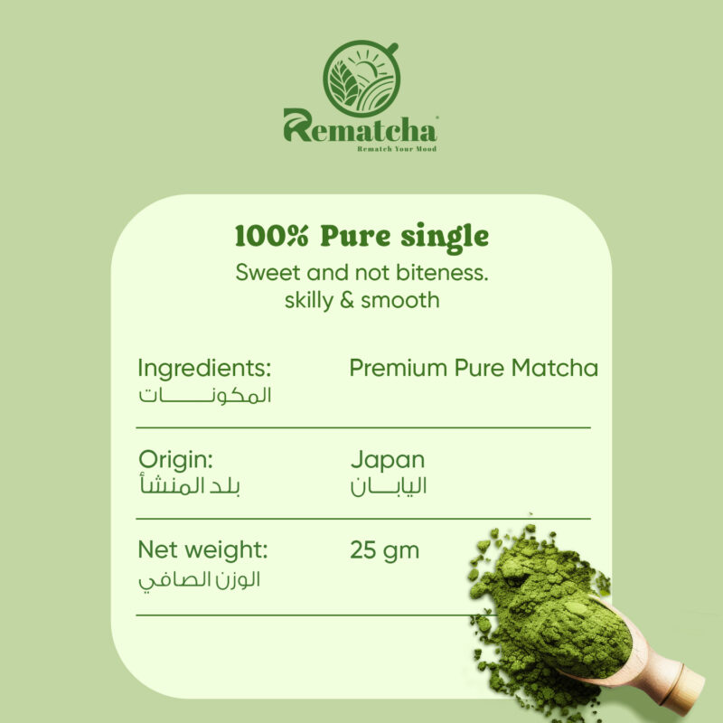 Pure Matcha – ReMatcha
